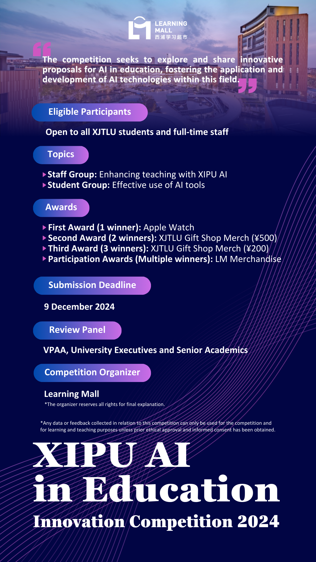 XJTLU Learning Mall